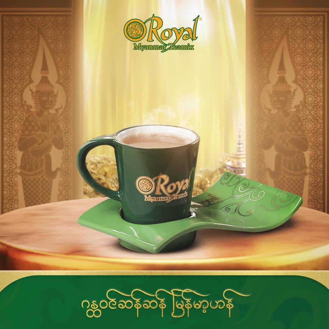 Royal Myanmar Tea Mix 30 Sachets – RANGOON