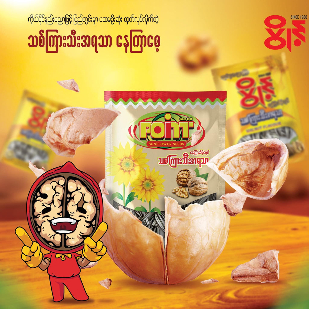 Products – Page 6 – RANGOON